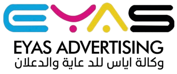 Eyas Advertising